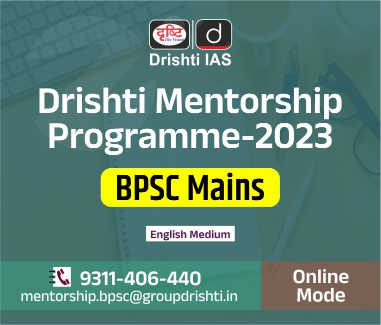 Drishti Mentorship Programme Mains (BPSC)-2023